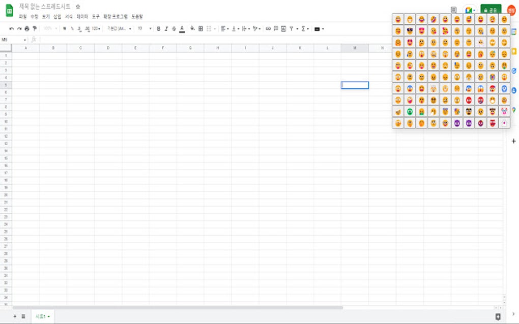 Insert Google Sheet Emoji for Google Chrome - Extension Download Insert Google Sheet Emoji for Google Chrome - Extension Download