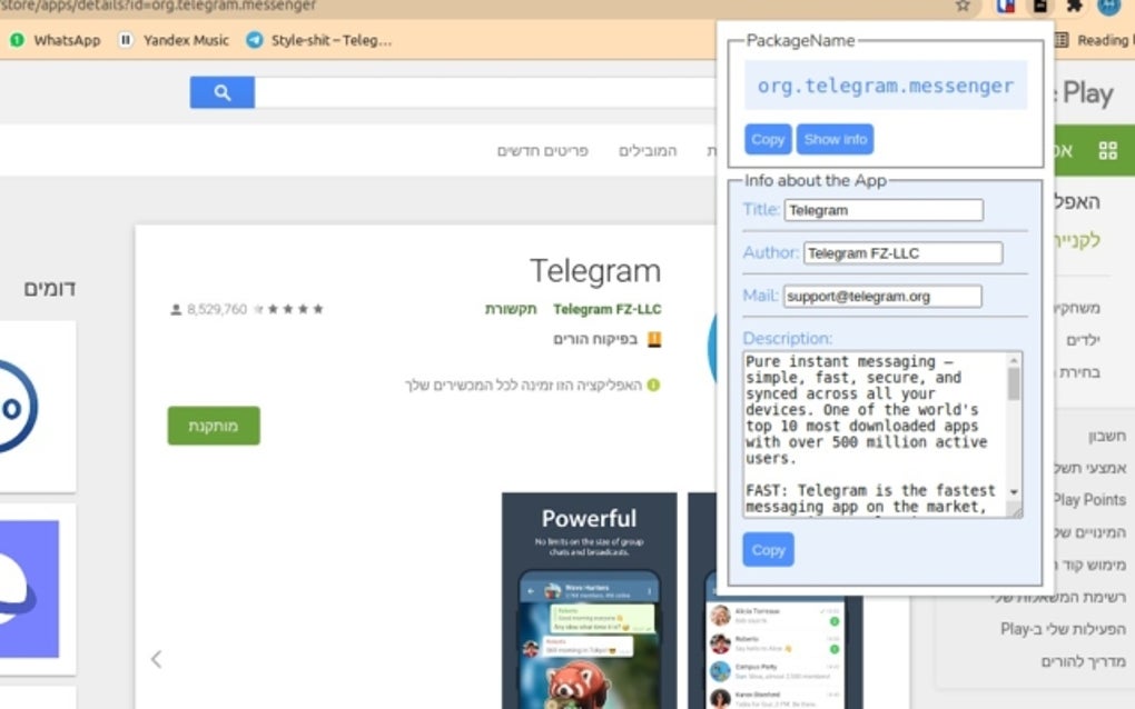 Package Name for Google Chrome - Extension Download