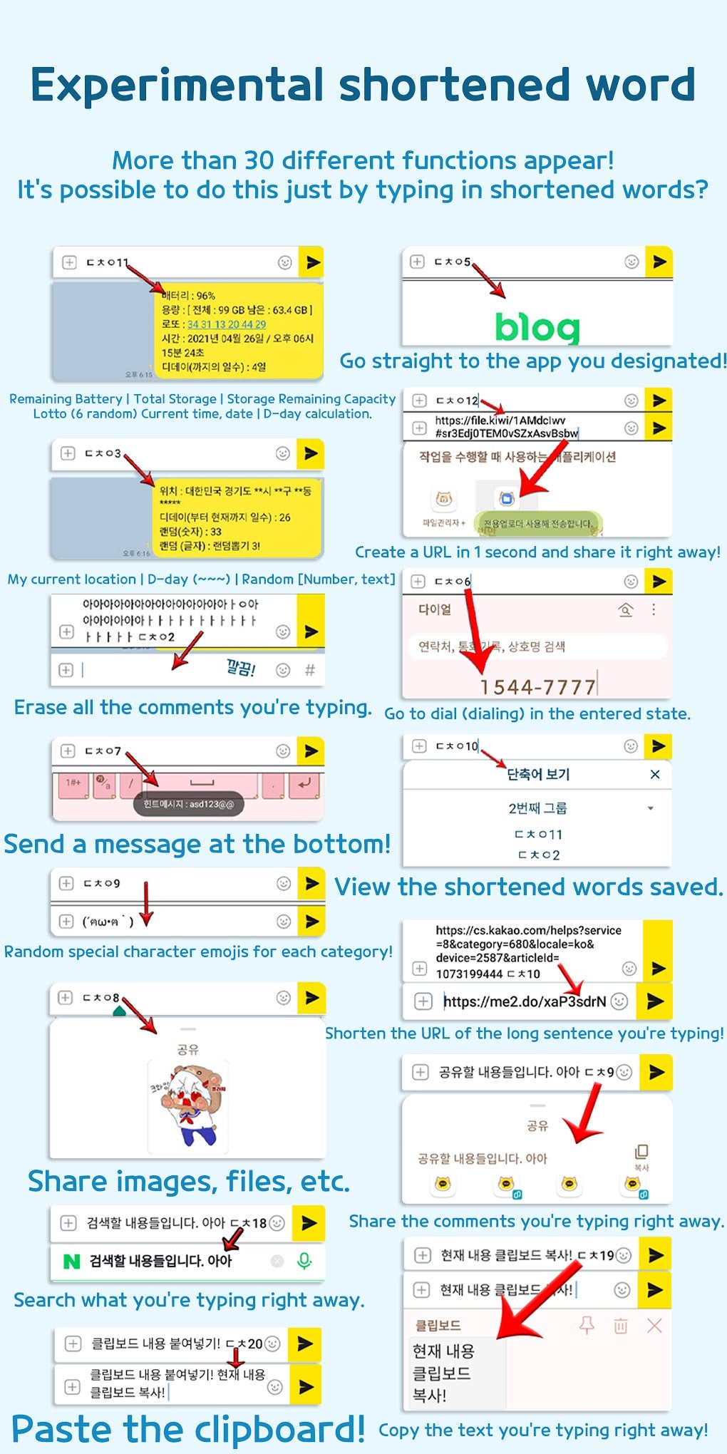 Text Replace - Autocomplete for Android - Download Text Replace - Autocomplete for Android - Download