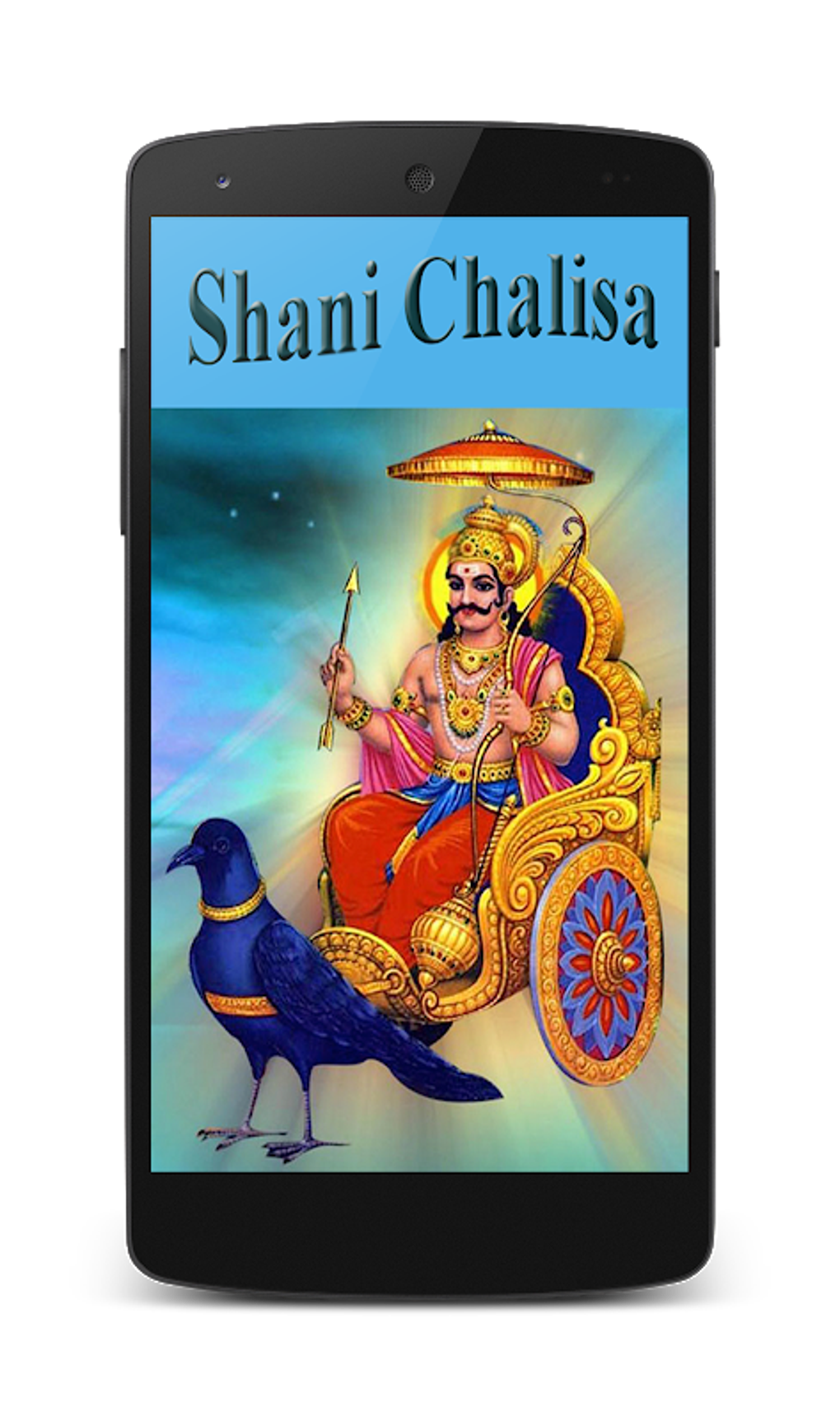 Android 용 Shani Chalisa (With Audio) APK - 다운로드