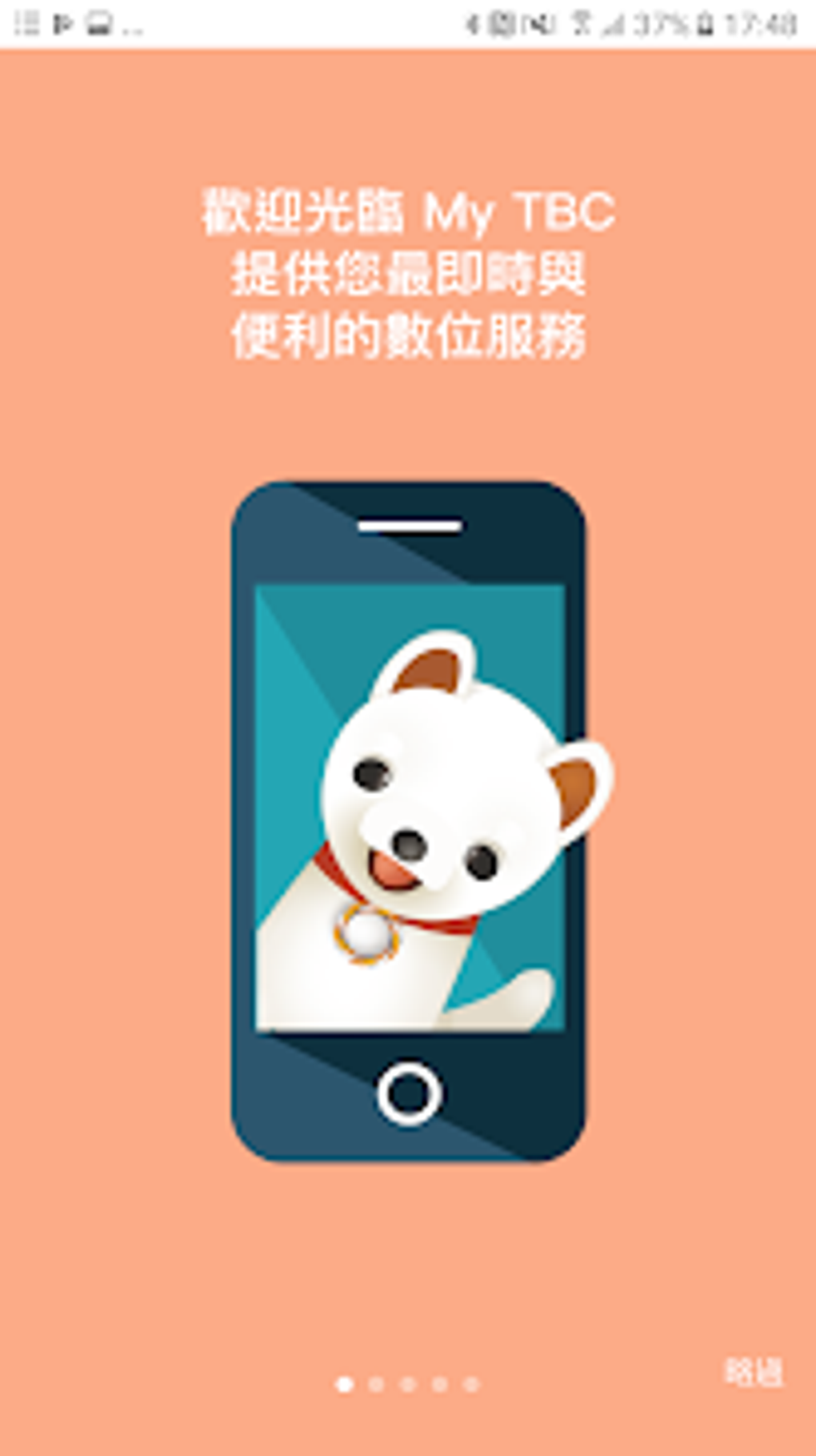 My TBC for Android - Download