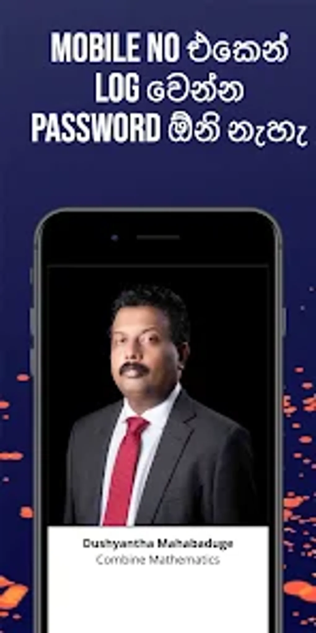 SyZyGy for Android - Download