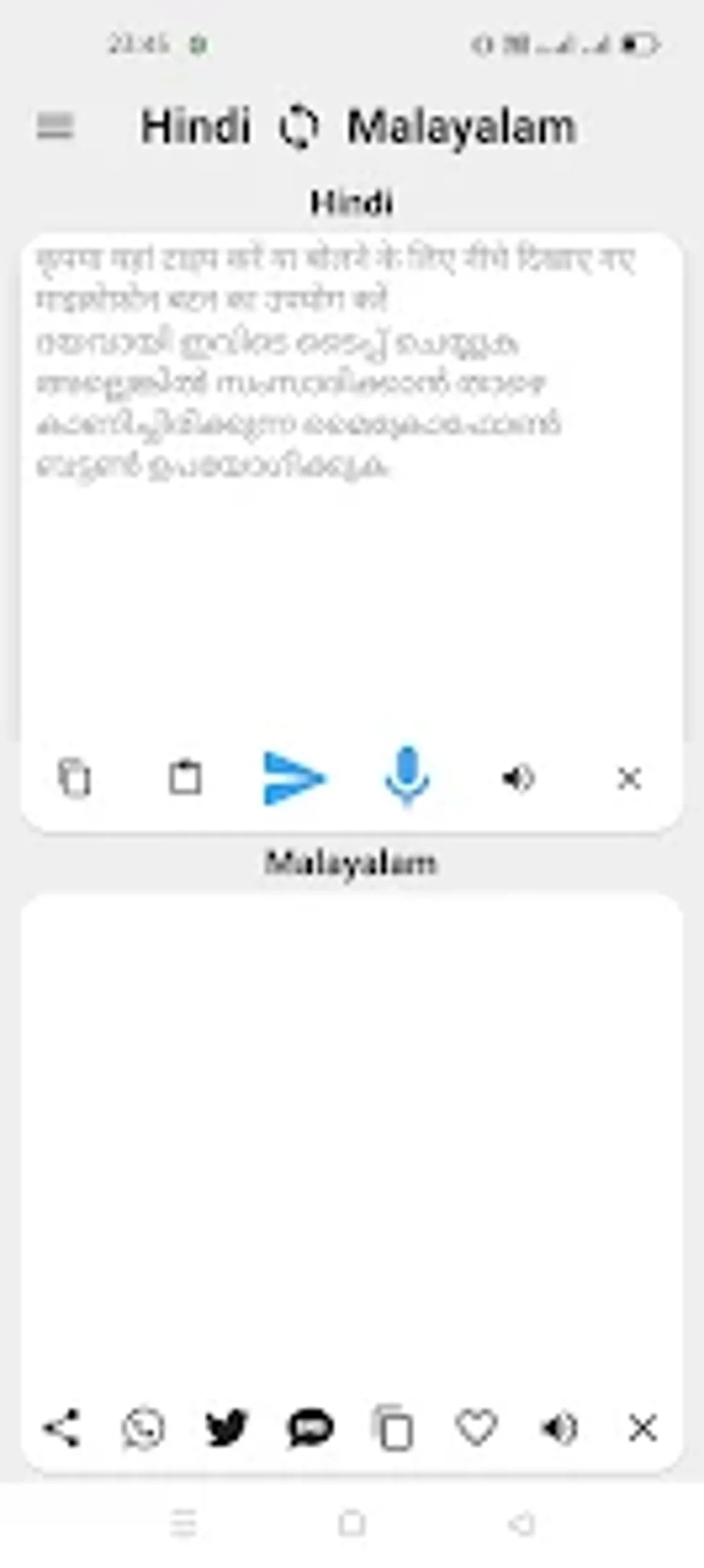 Hindi To Malayalam Translator para Android - Descargar
