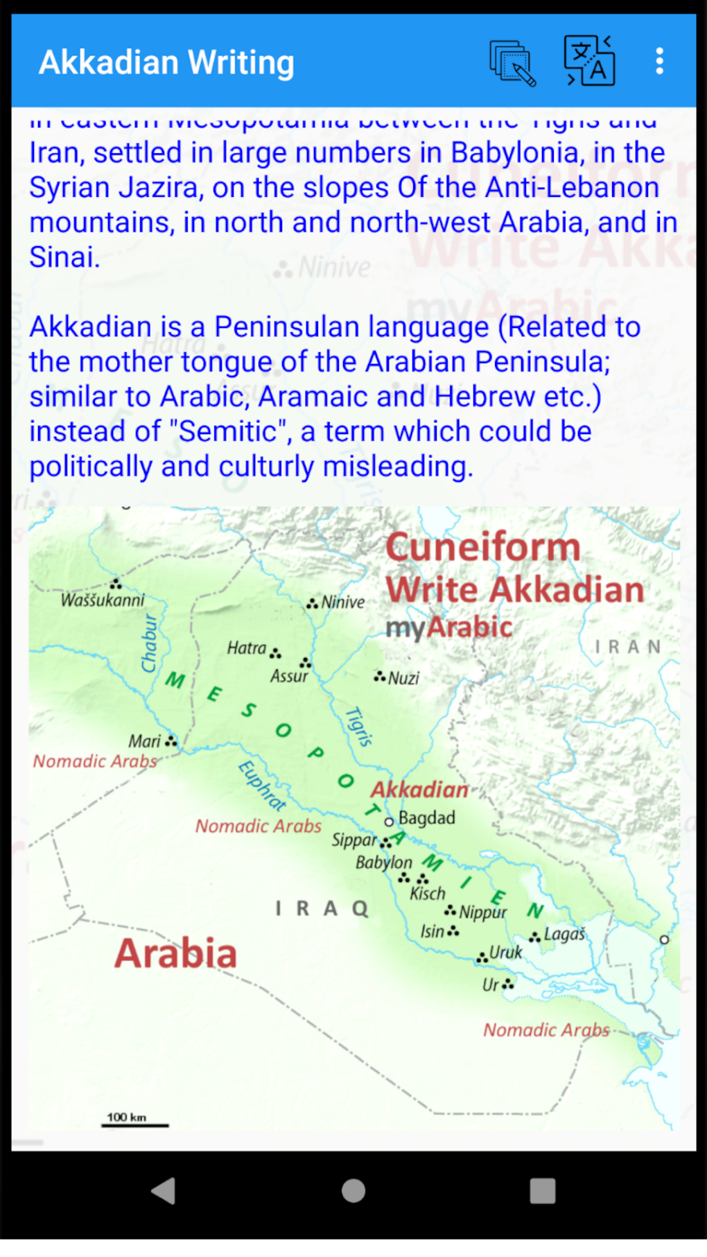 Cuneiform Writing Akk.Sum. for Android - Download