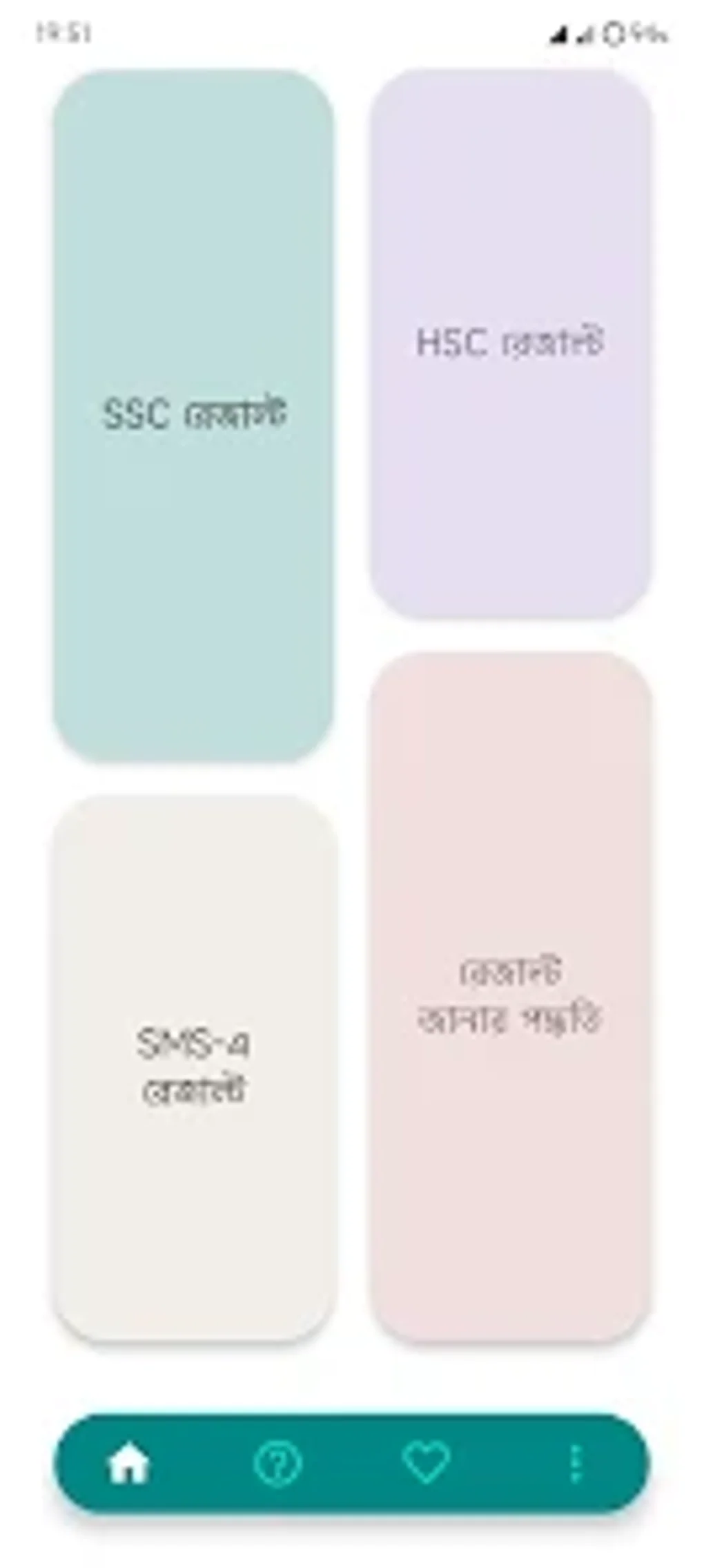 SSC Result 2023 মরকশট সহ para Android - Descargar