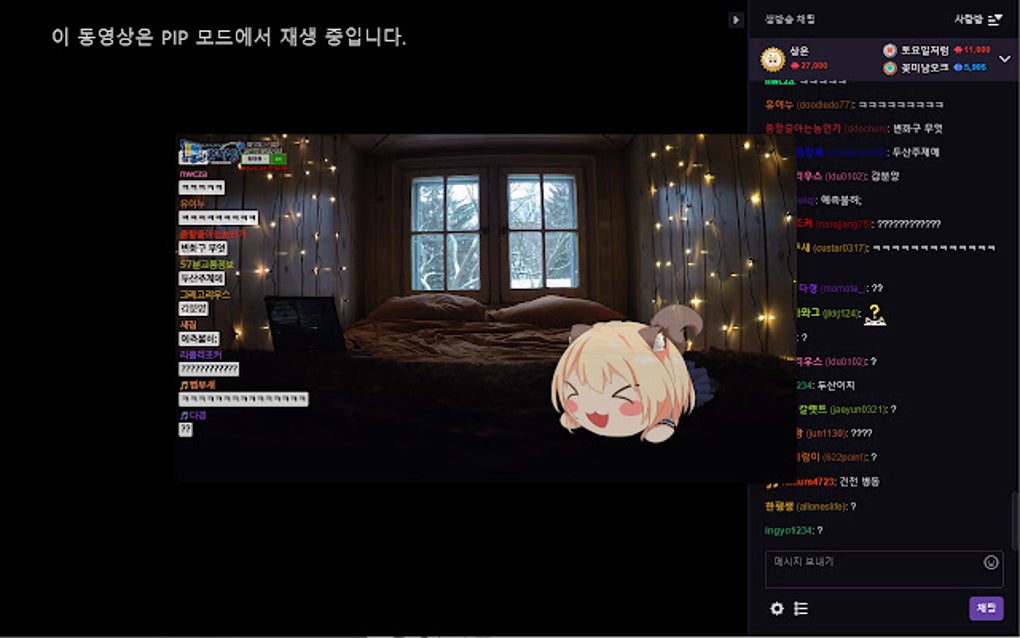 TwitchTV PIP Mode for Google Chrome - Extension Download