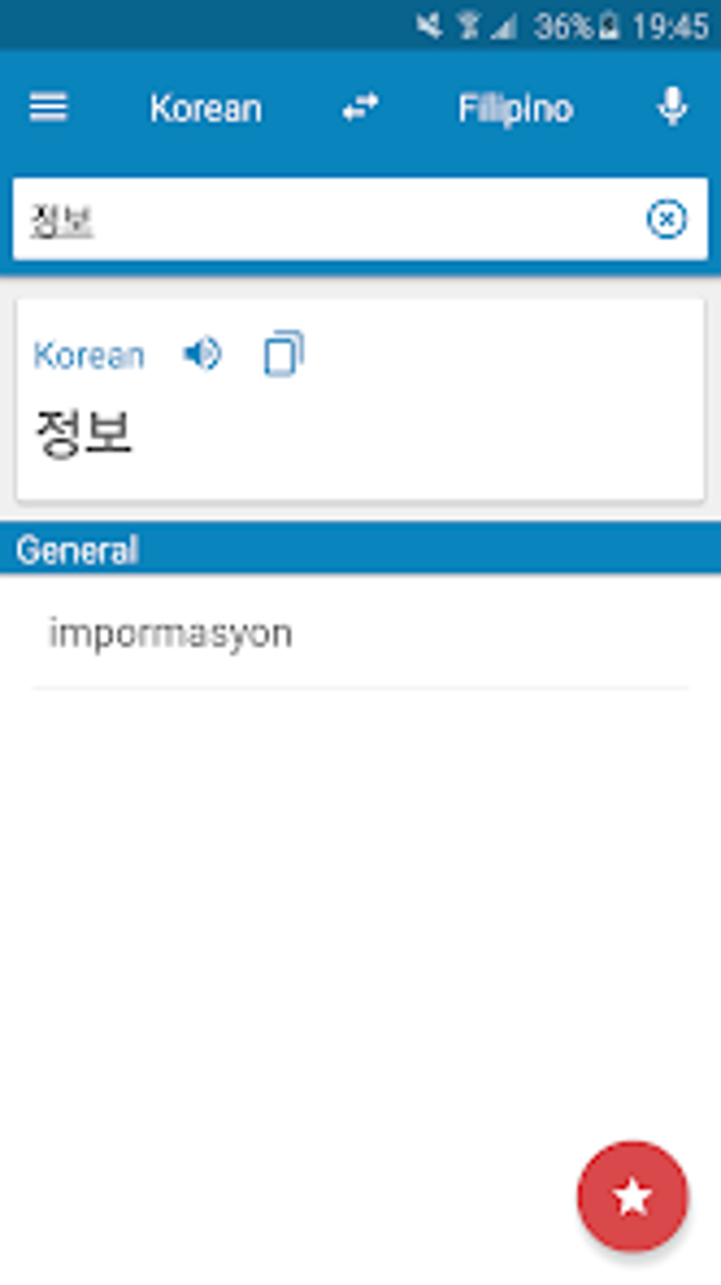Korean Filipino Dictionary Para Android Download Korean Filipino Dictionary Para Android Download