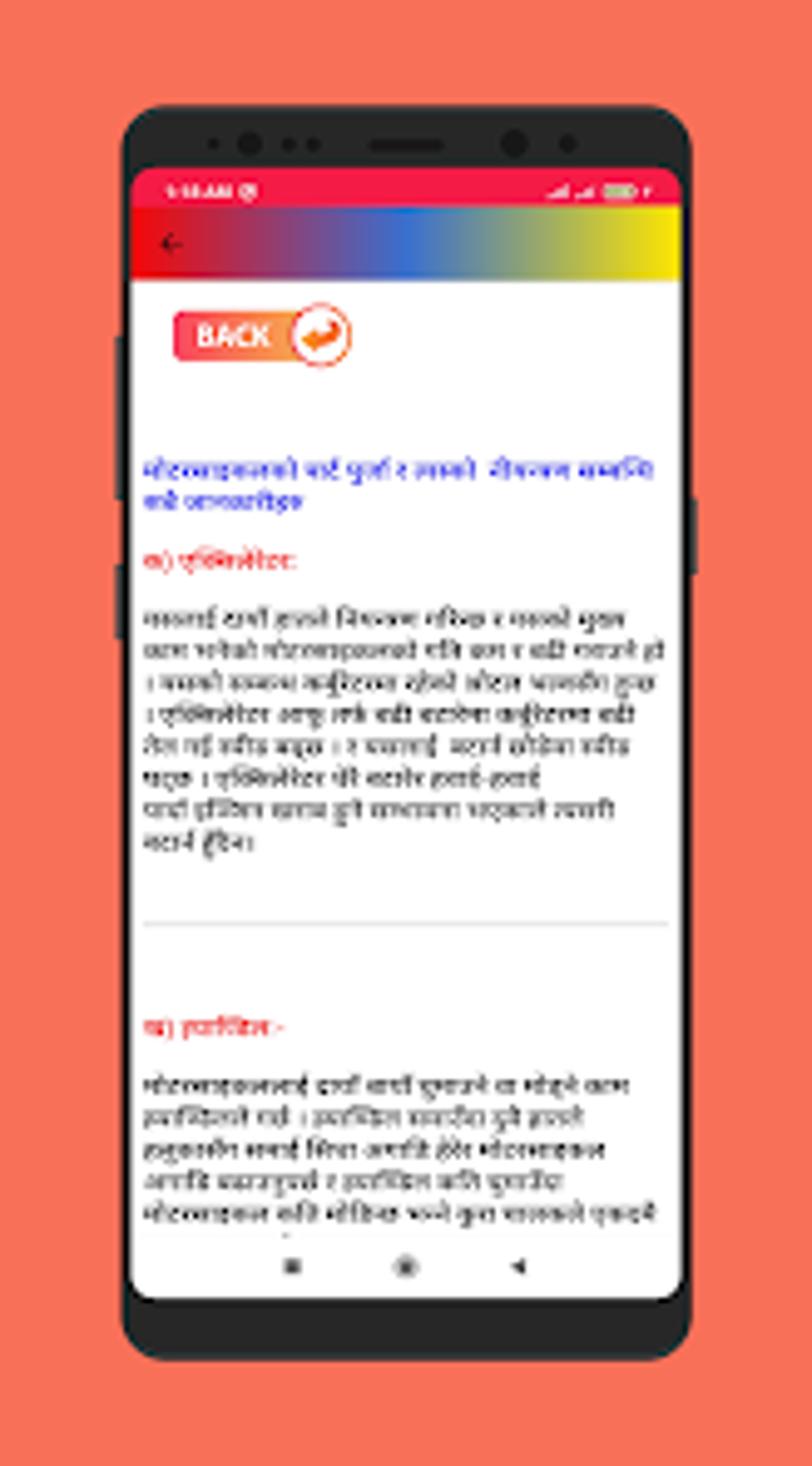 Nepali Driving License - exam für Android - Download