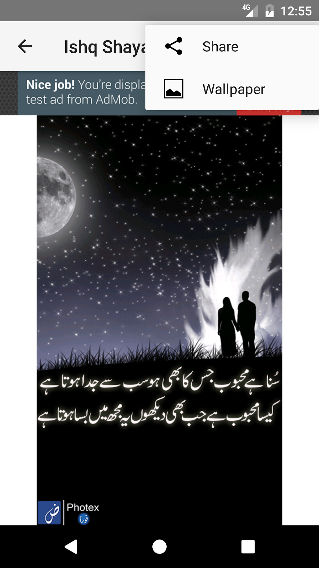 Love Poetry Ishq Shayari Apk For Android Download