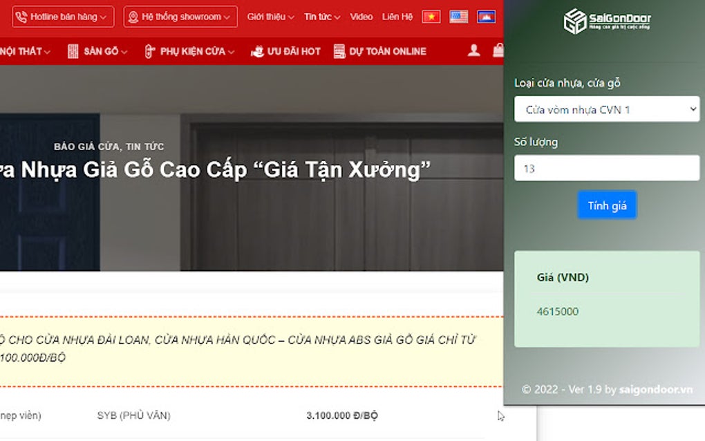 Wood imitation plastic door - industrial Google Chrome için - Eklenti İndir