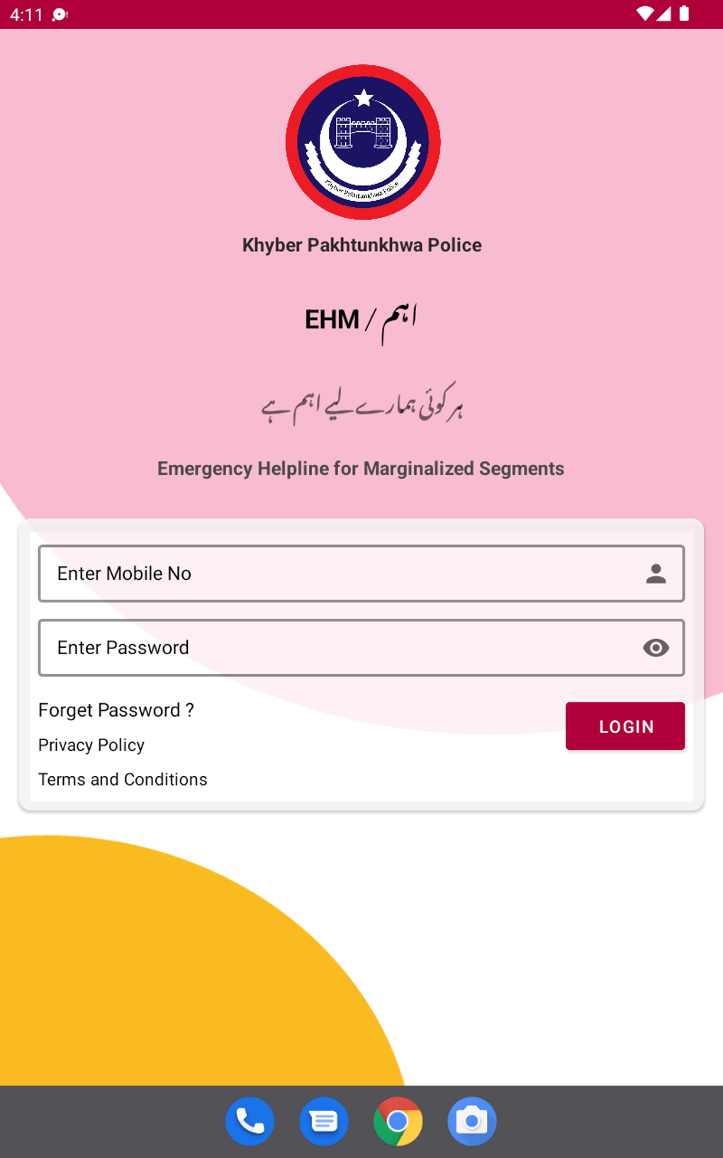 EHM for Android - Download