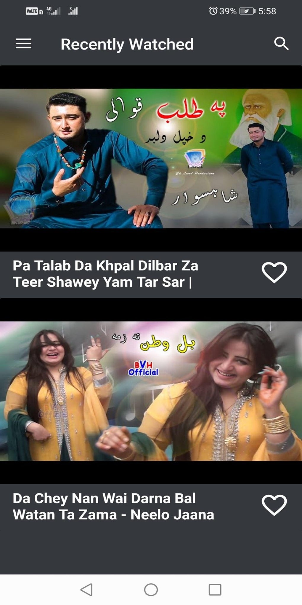 Pashto Song Drama Naat Film for Android - Download