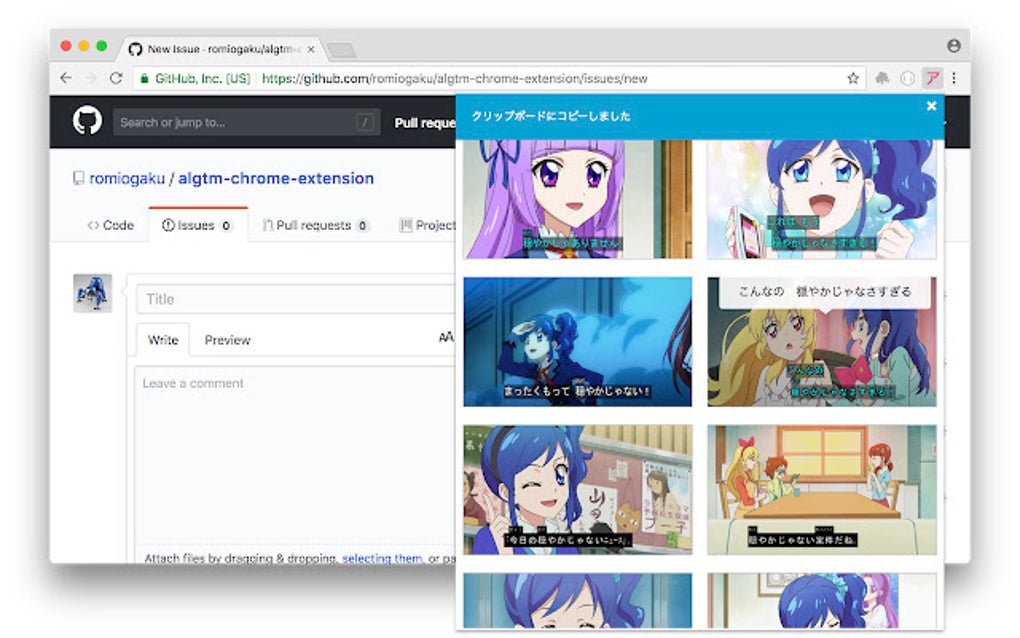 Aikatsu LGTM pour Google Chrome - Extension Télécharger