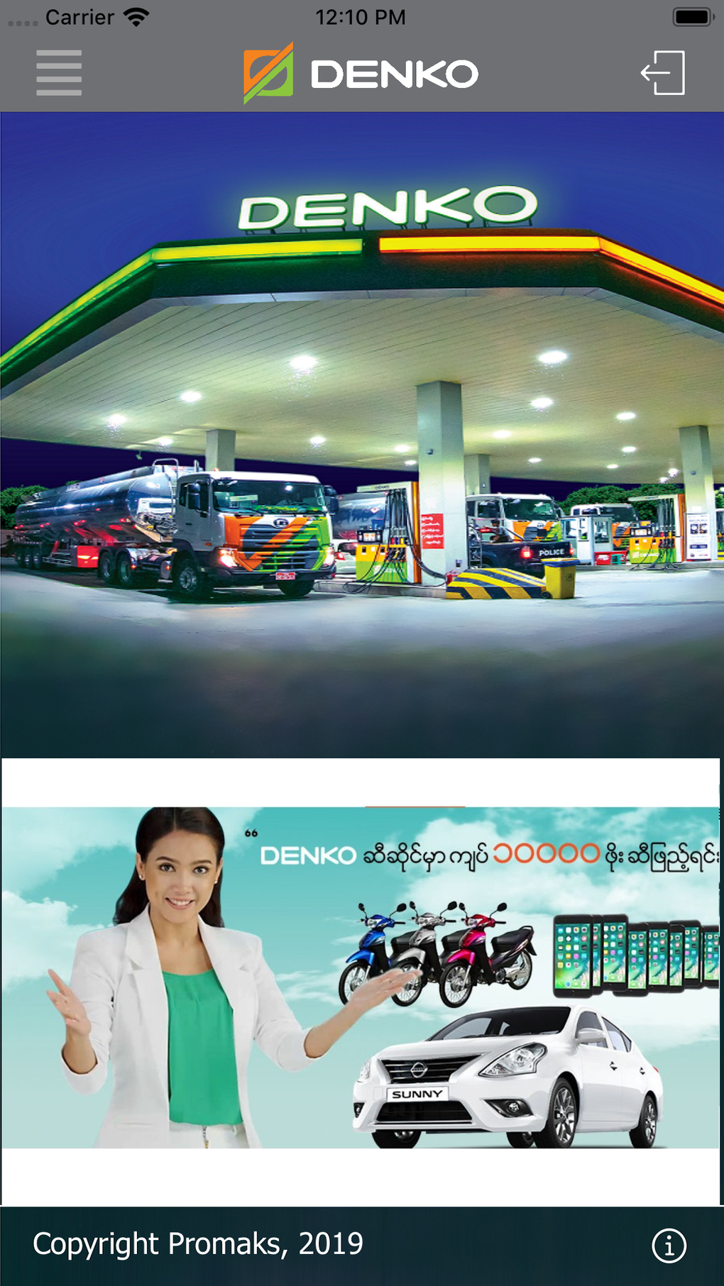 Denko Rewards per iPhone - Download