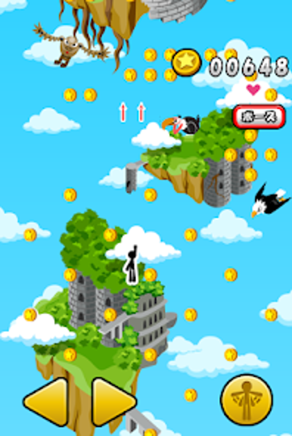 Flying Coins for Android - Download