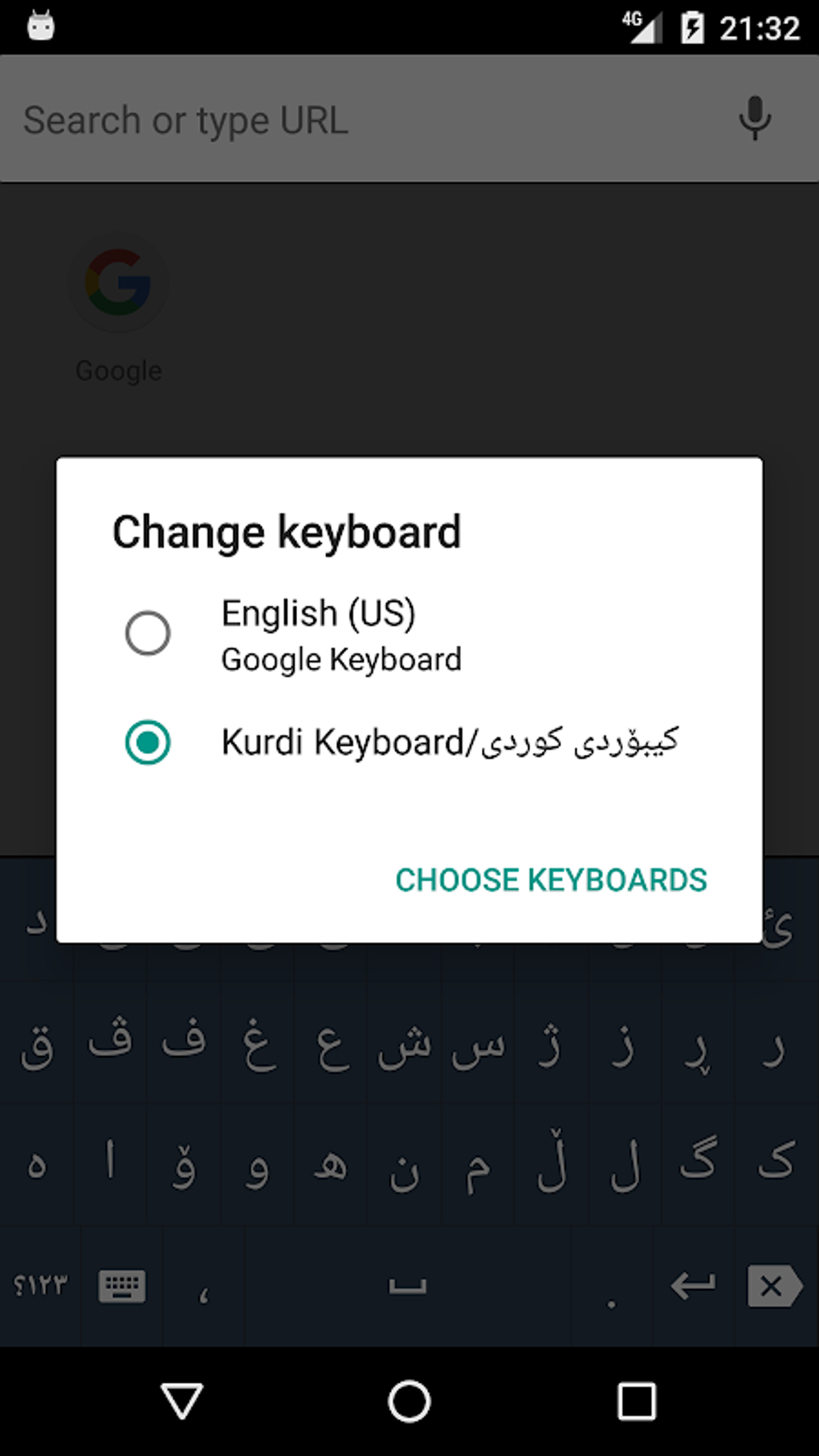 Kurdi Keyboard/کیبۆردی کوردی APK for Android - Download