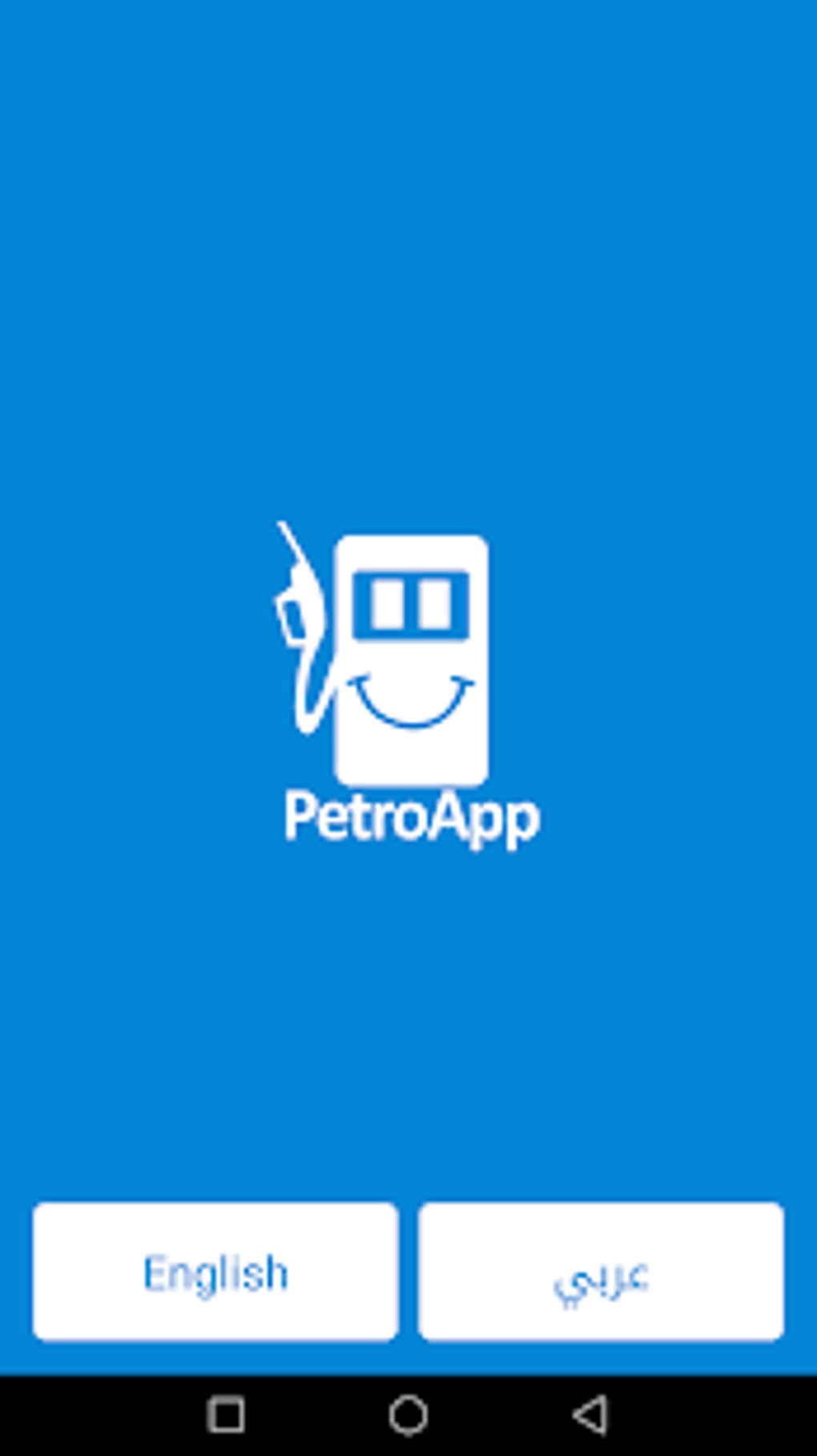 PetroApp APK para Android - Descargar