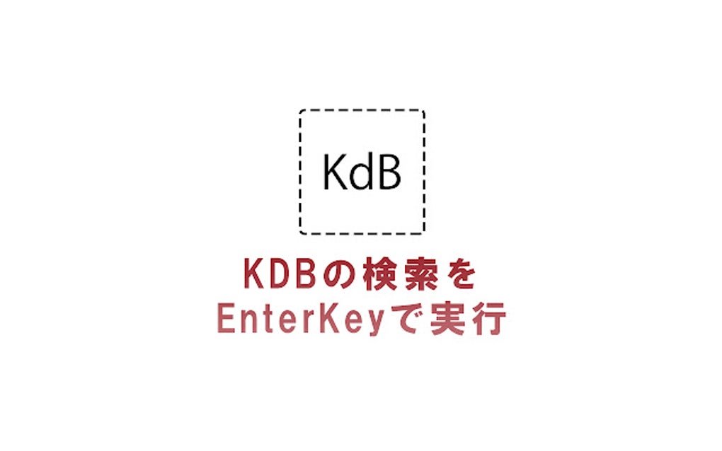 kdbをEnterkeyで検索 para Google Chrome - Extensión Descargar