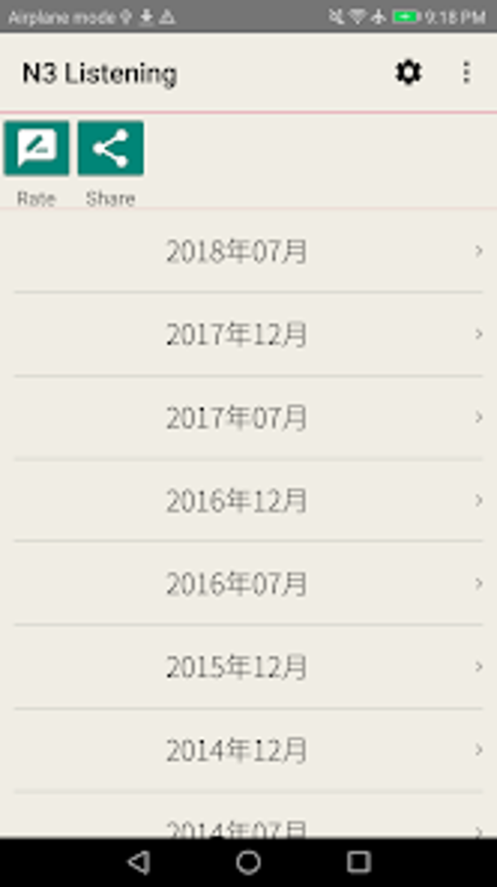 N3 Listening for Android - Download