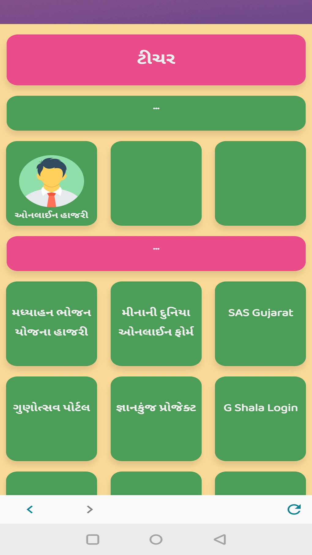 Shikshan Sagar APK for Android - Download