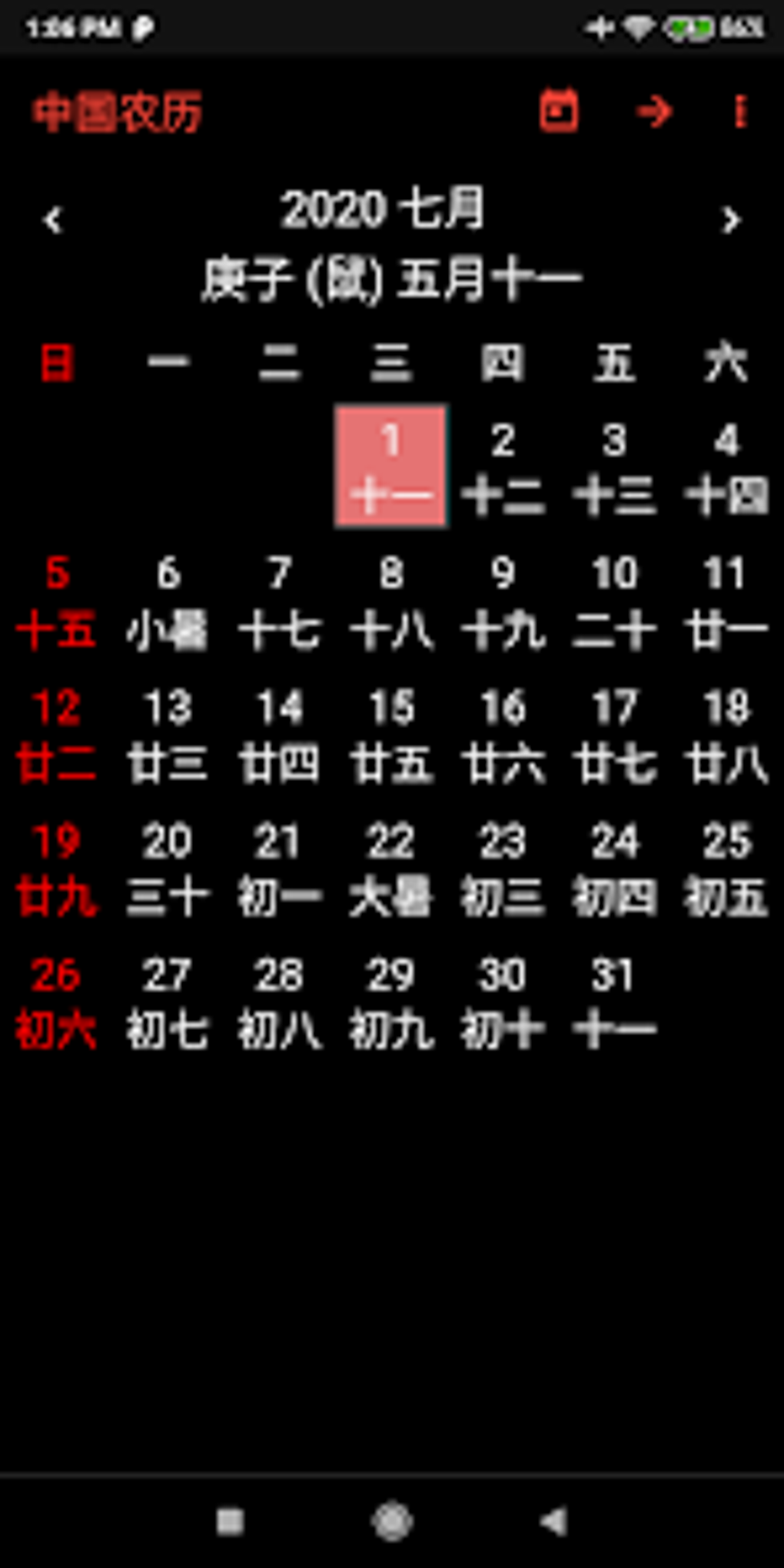 Lunar Calendar for Android - Download