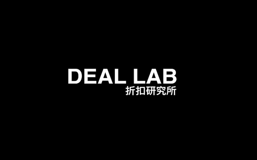 Deal Lab 勤劳的播报员 alpha 版 para Google Chrome - Extensión Descargar