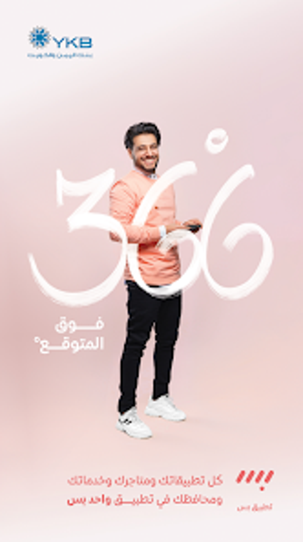 Bas Superapp per Android - Download