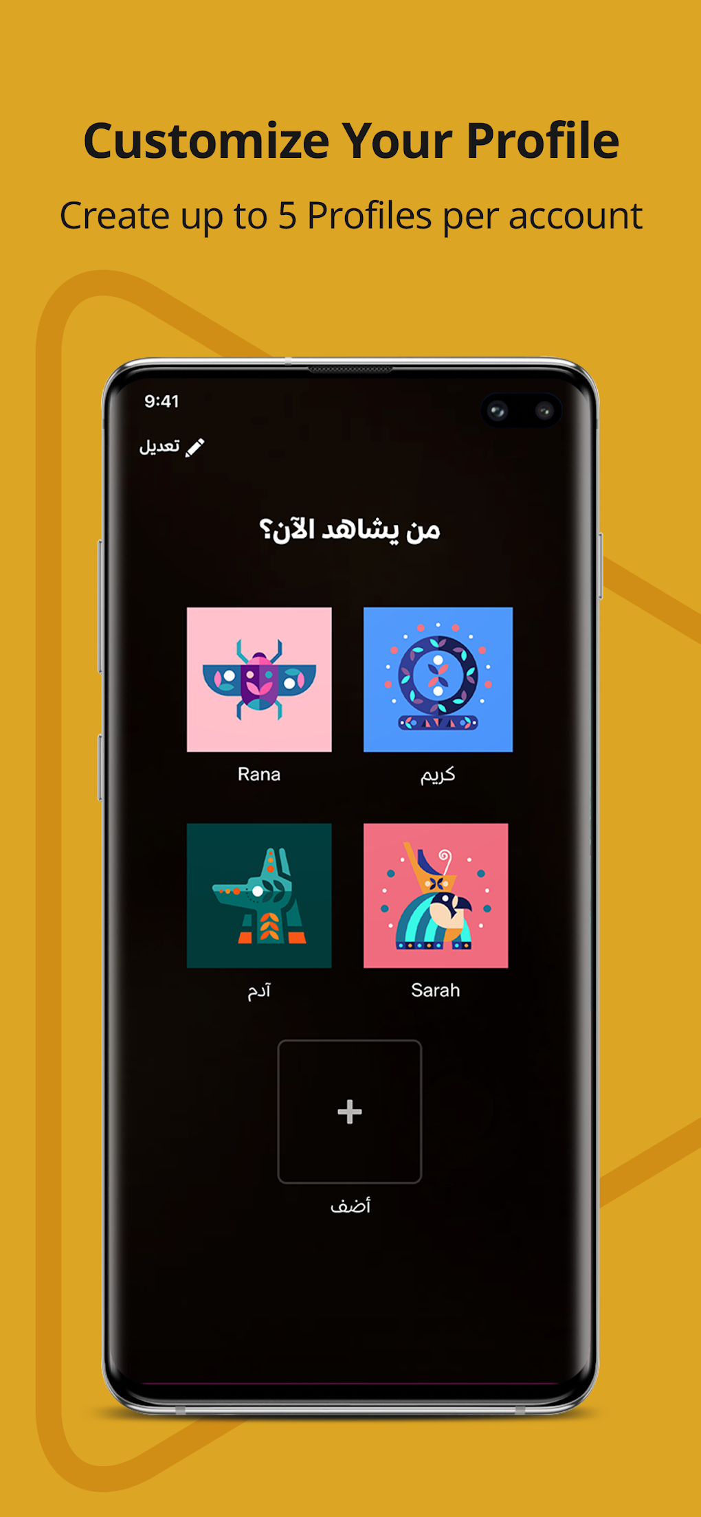 WATCH IT APK for Android - Download