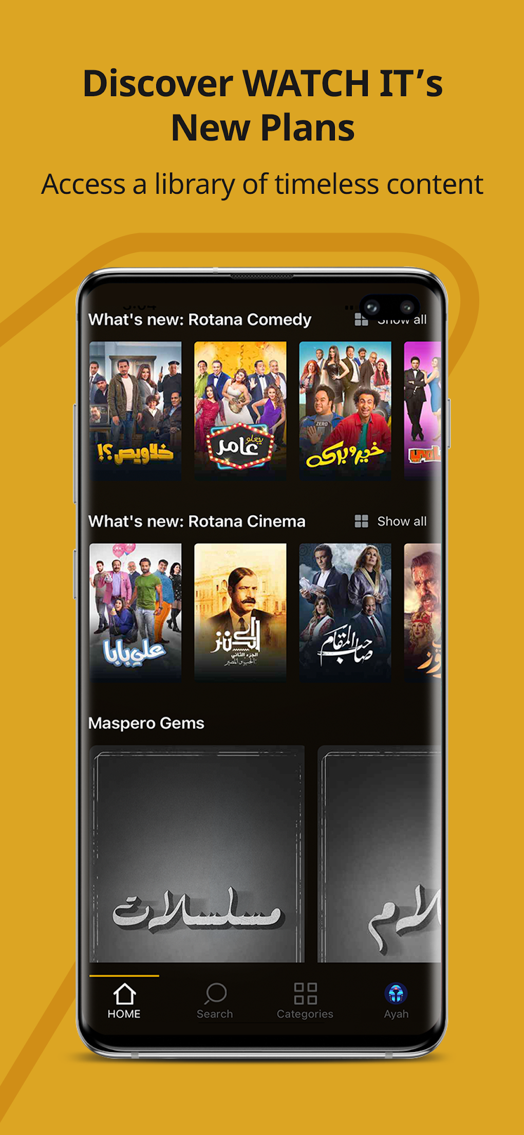 WATCH IT APK for Android - Download