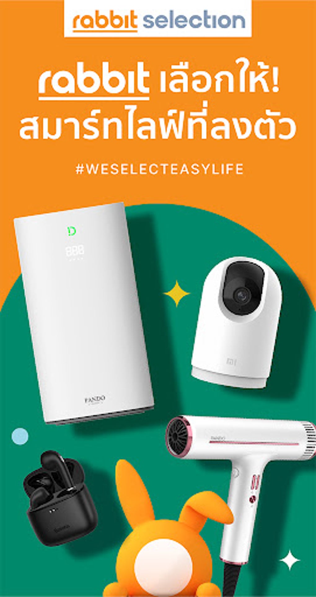 Rabbit Selection APK para Android - Descargar