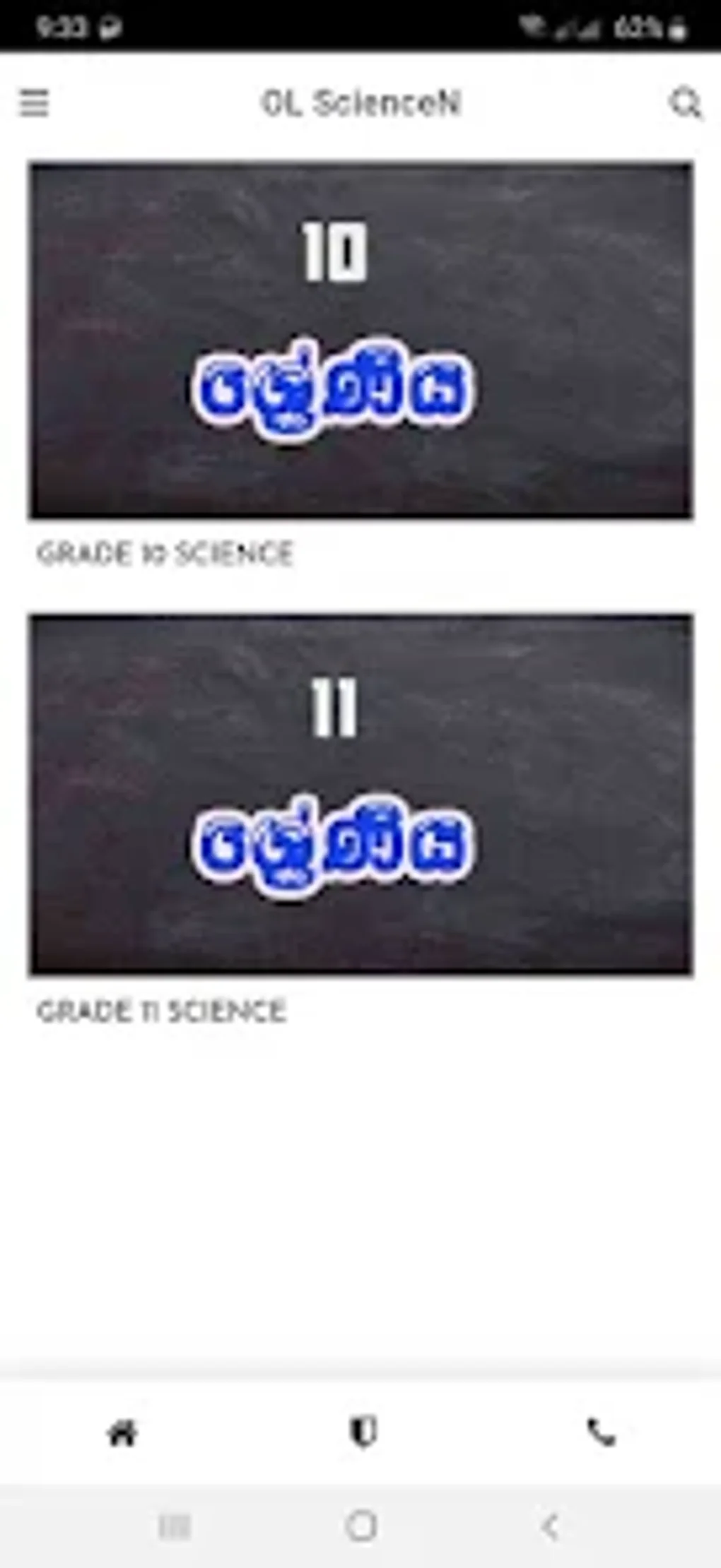 OL Science Short Notes Android OL Science Short Notes Android