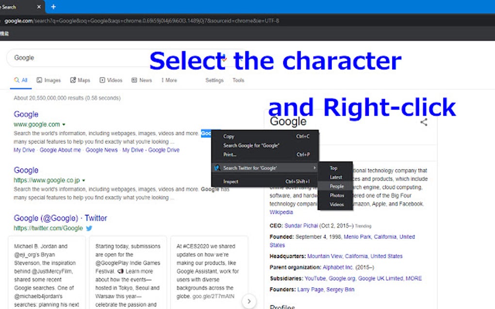 Instant search on Twitter para Google Chrome - Extensión Descargar