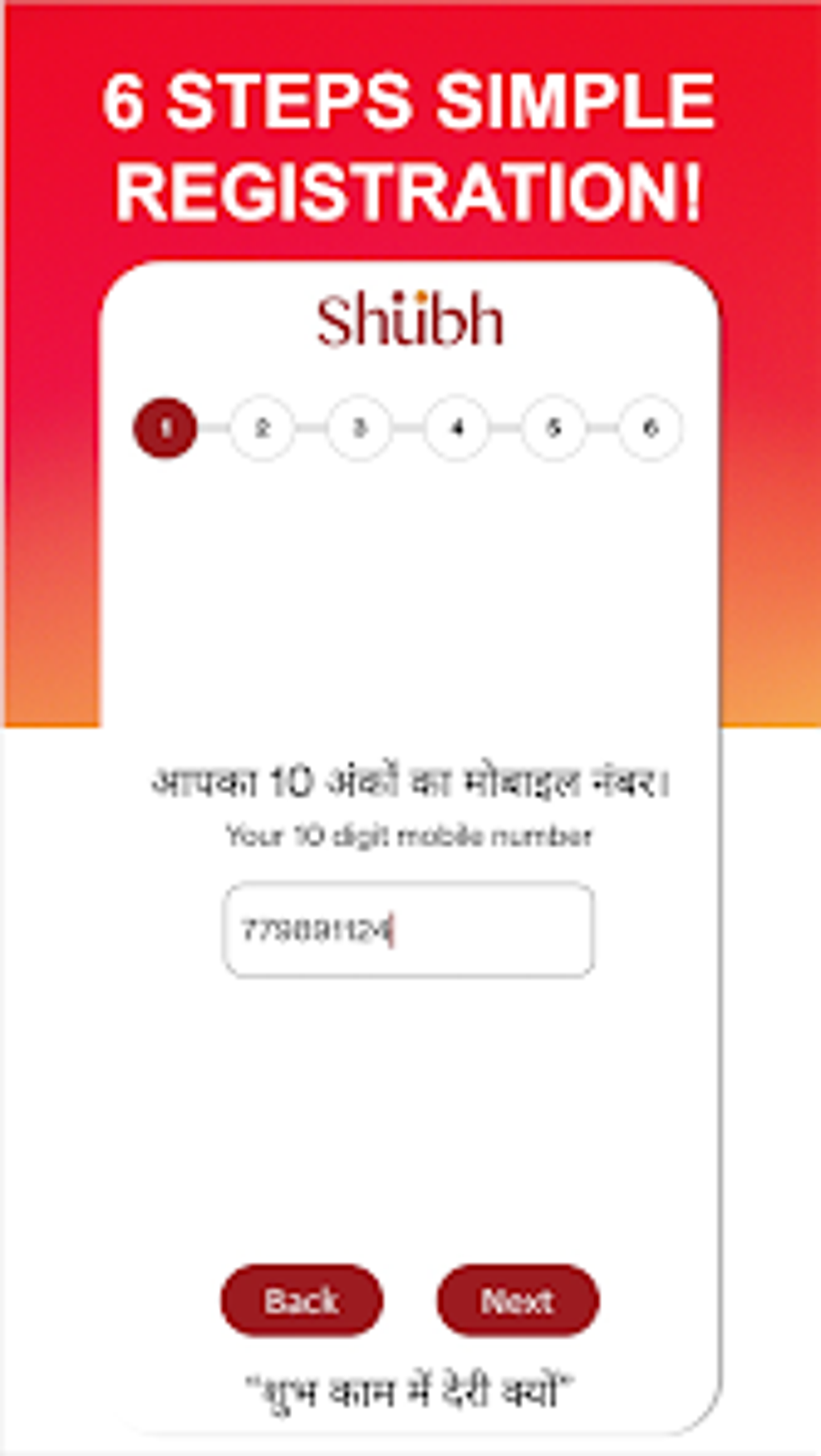 Shubh App Dot Com for Android - Download