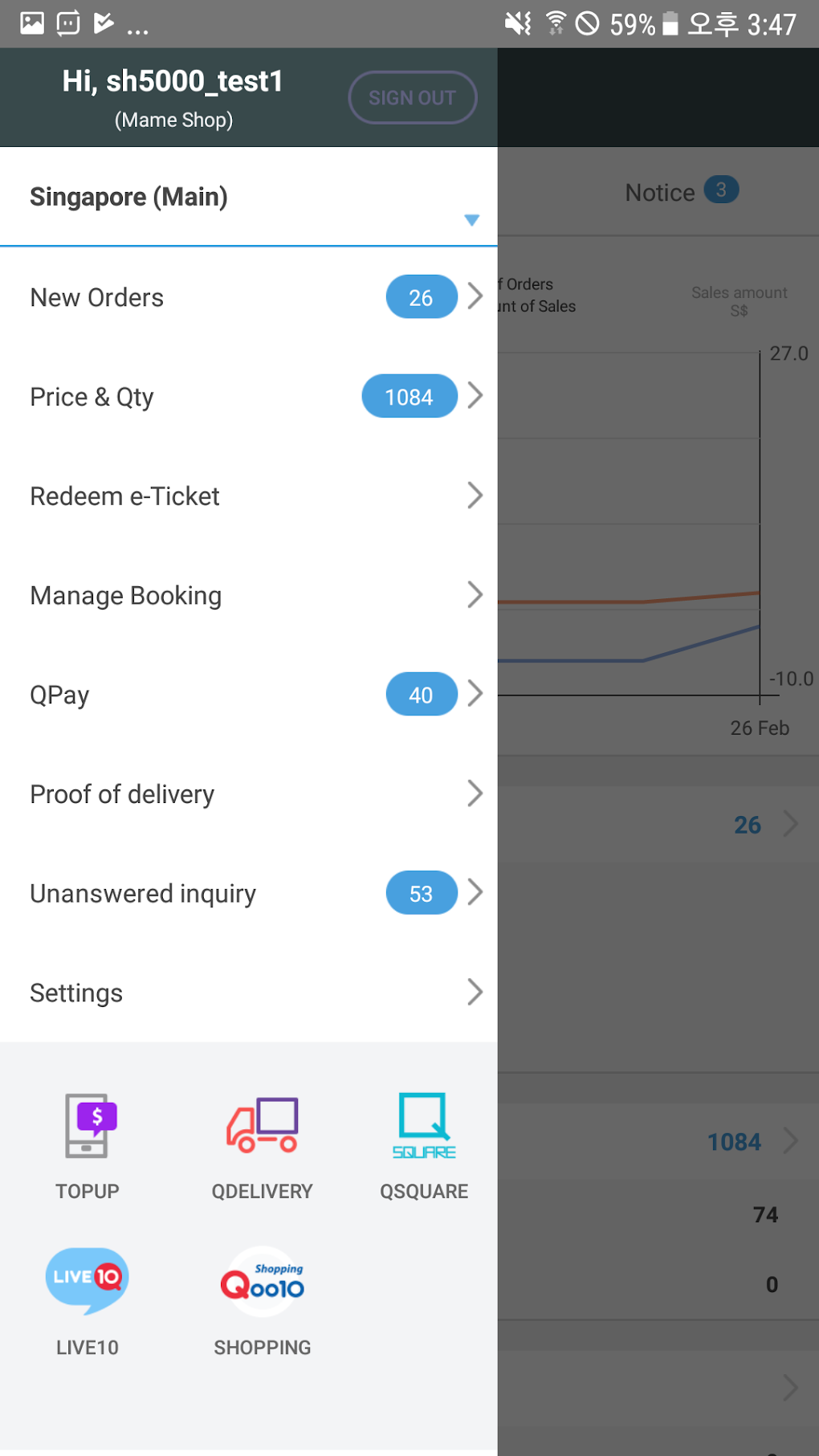 QSM APK for Android - Download
