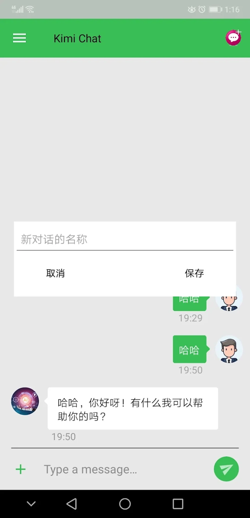 kimi chat for AI Chat: review, features & use cases