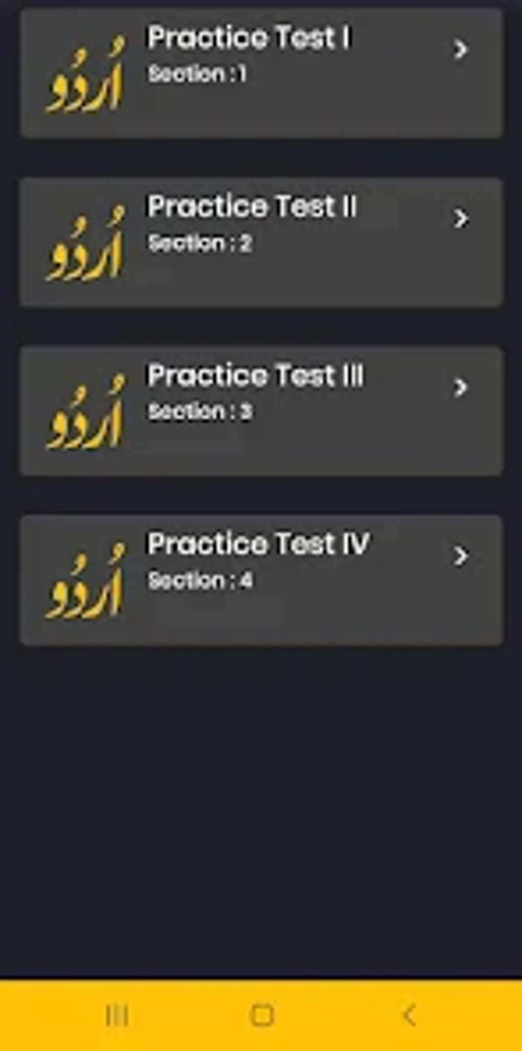 Urdu Grammar Mcqs For Android Download Urdu Grammar Mcqs For Android Download