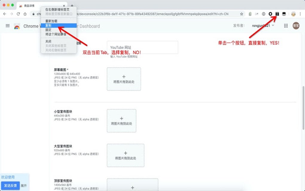 Tab Helper para Google Chrome - Extensión Descargar