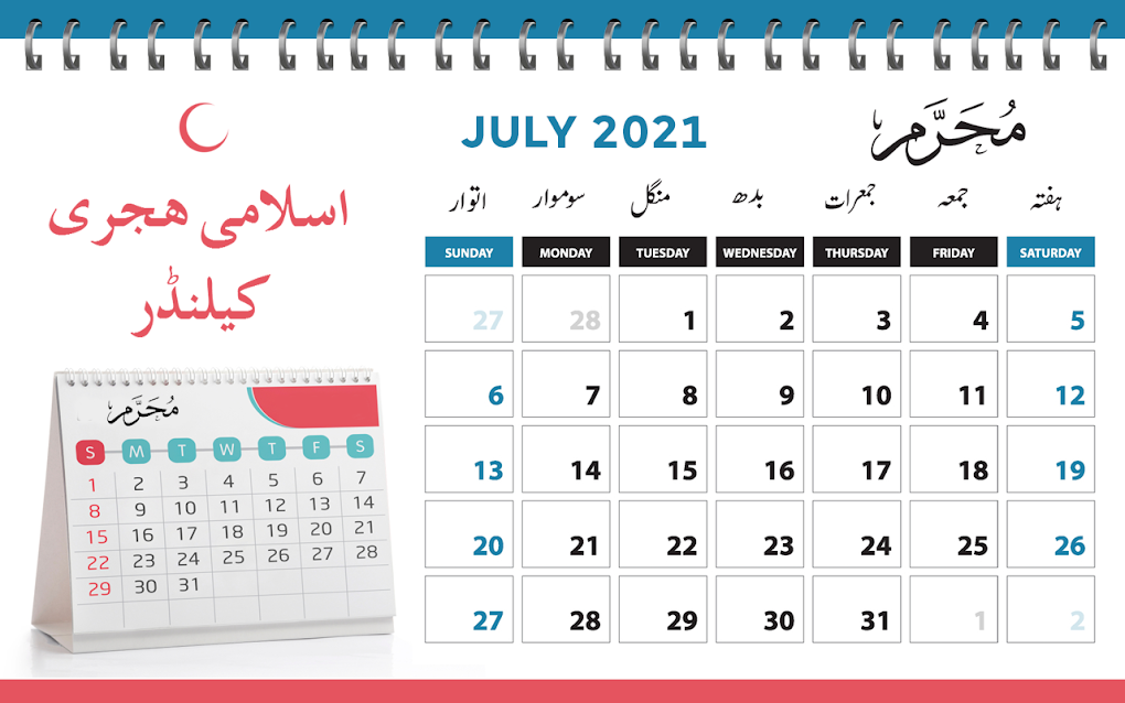 Islamic Hijri Calendar 2022 for Android - Download