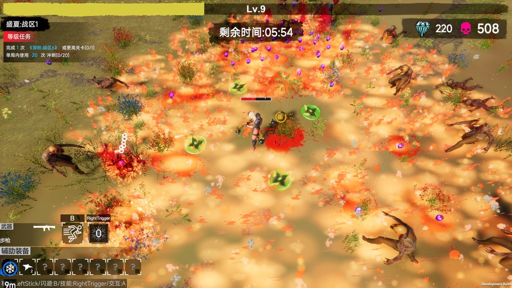 flood of zombies for Mac - Download