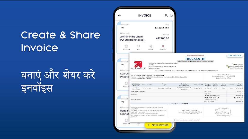 Online LR Transport LR Bilty for Android - Download