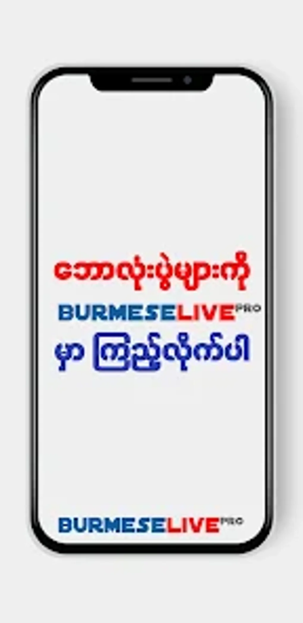 Burmese Live Pro for Android - Download