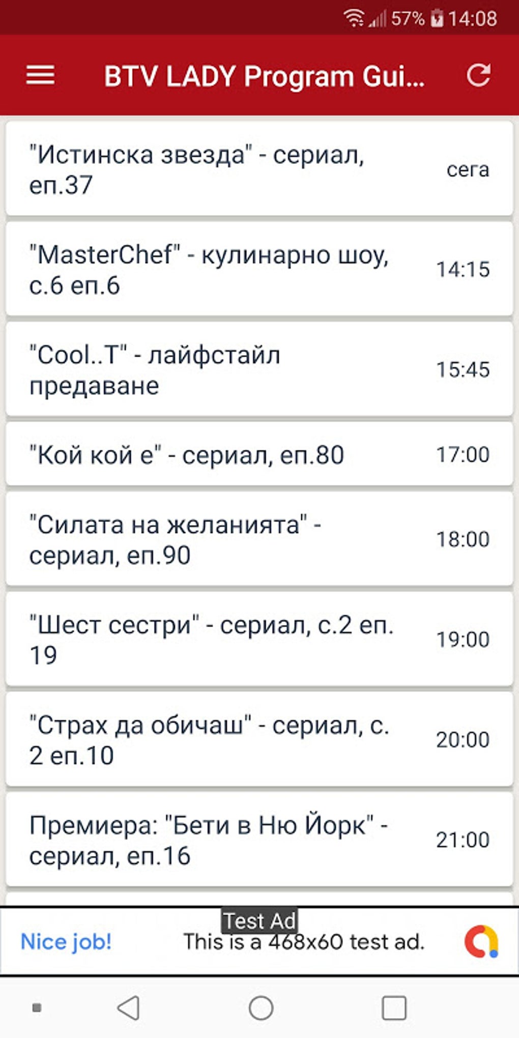 Hope Program Guide APK for Android - Download