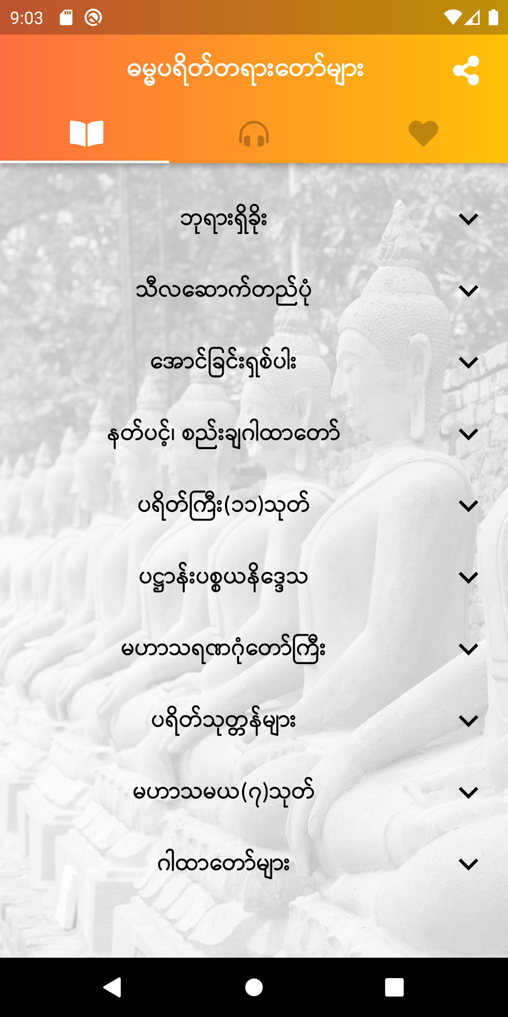 Dhamma Payeik para Android - Descargar