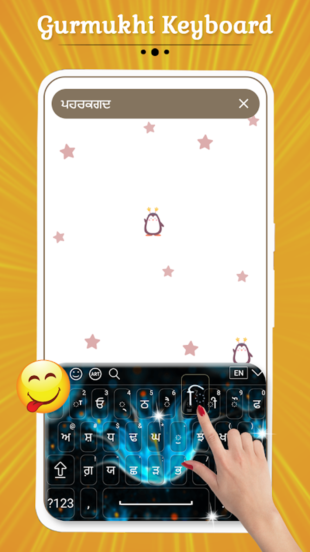 Gurmukhi Keyboard APK per Android - Download