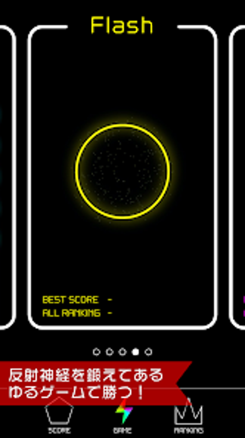 Reaction Time Test para Android - Descargar