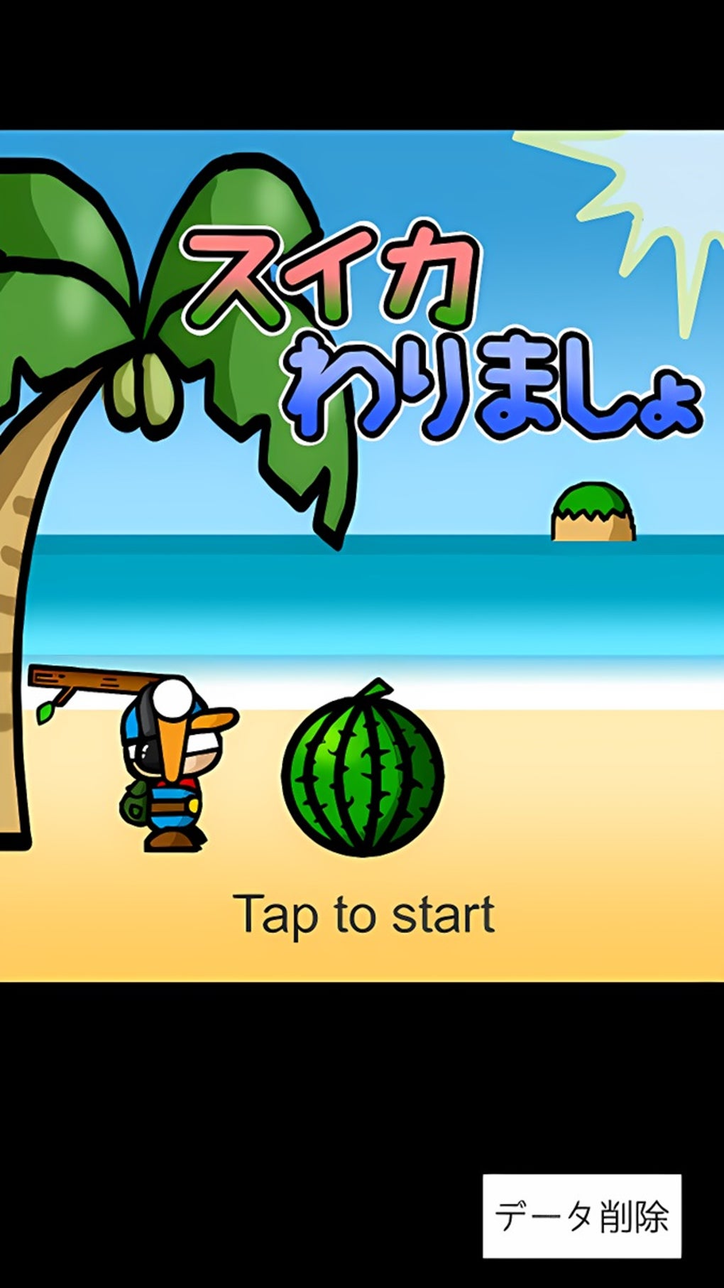 SUIKA APK for Android - Download