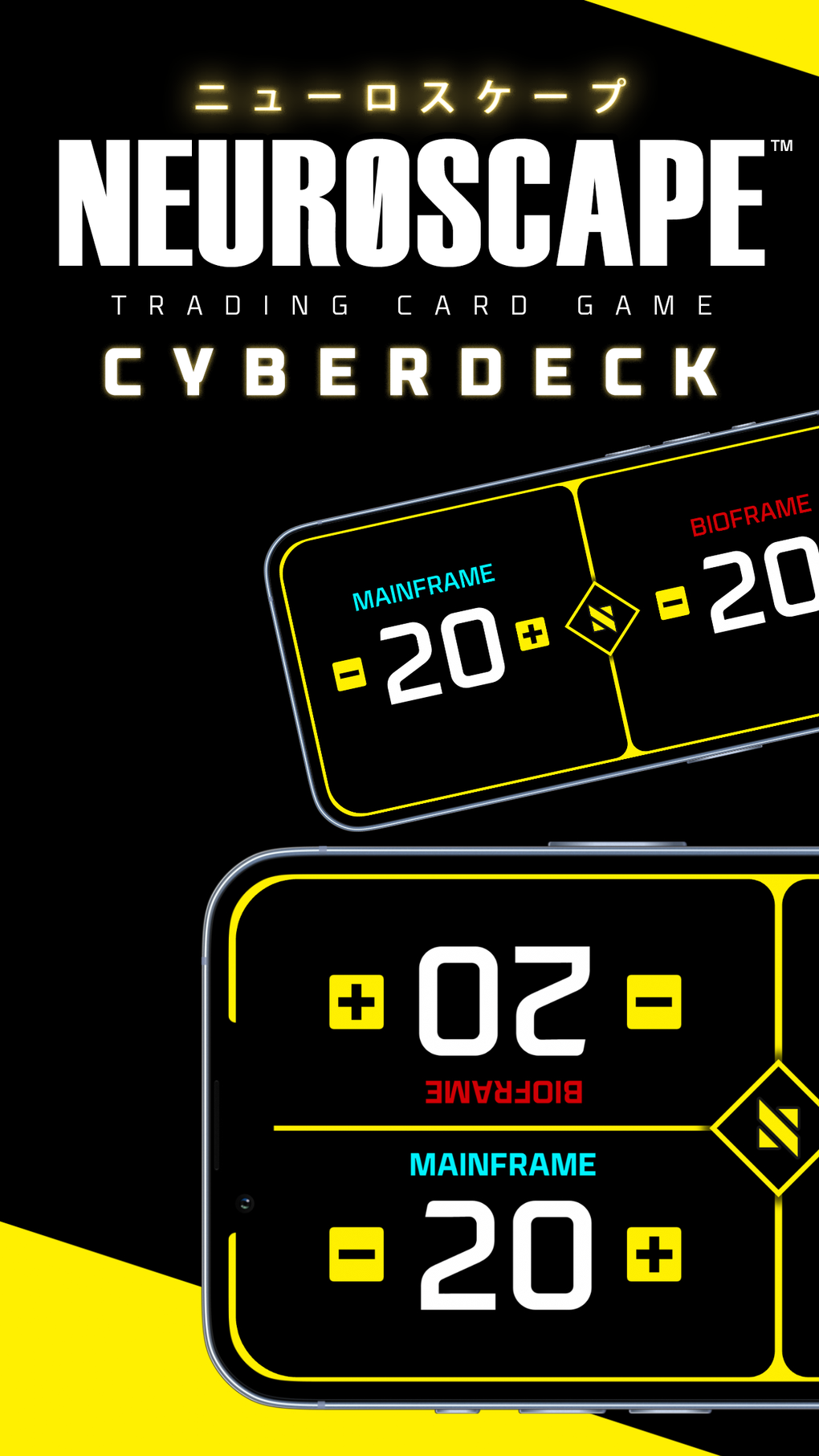 Neuroscape Cyberdeck for iPhone - Download