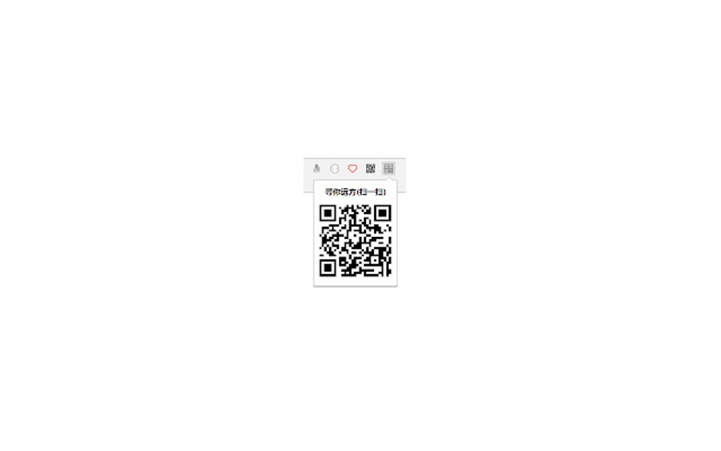 QRcode para Google Chrome - Extensión Descargar QRcode para Google Chrome - Extensión Descargar