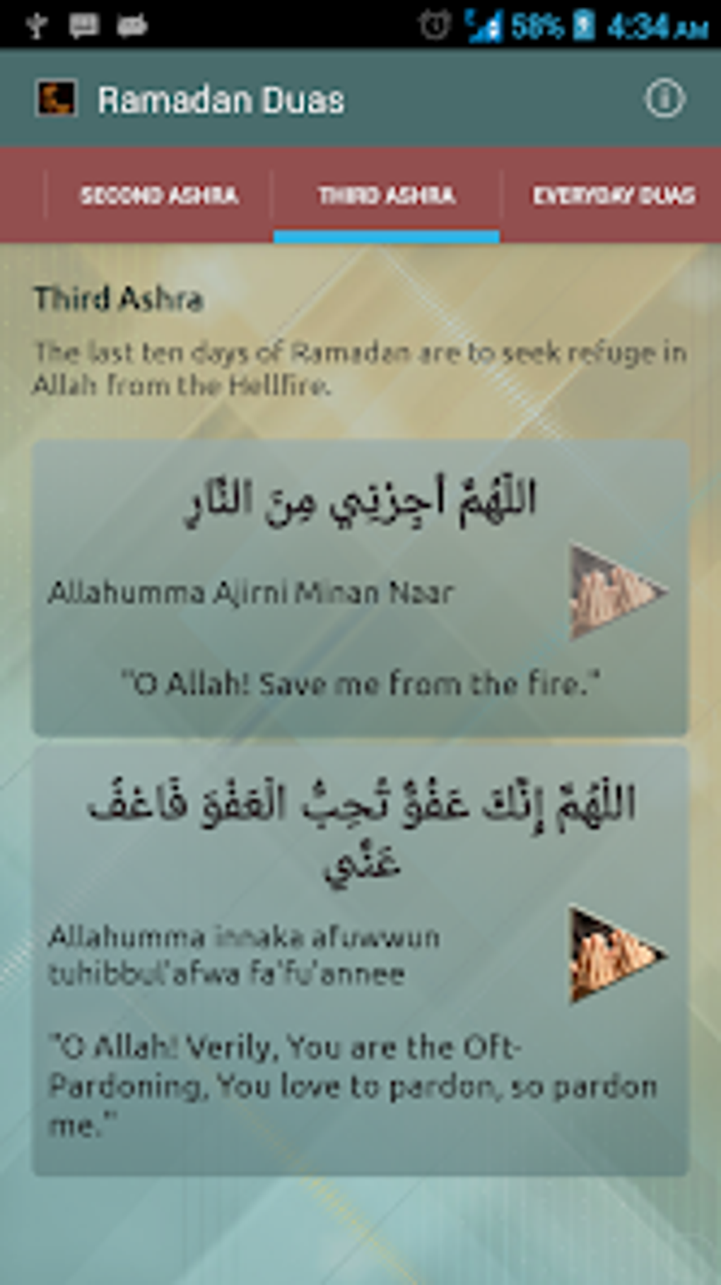 Ramadan Duas for Android - Download