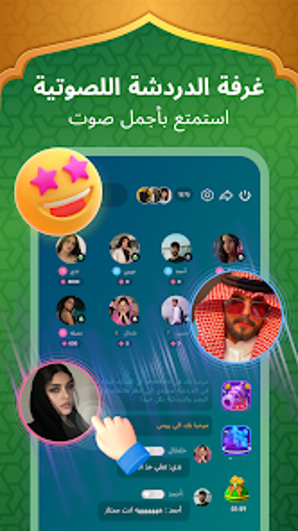 Woohoo Chat for Android - Download